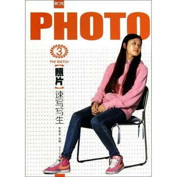速写写生照片 李家友 编 作 书籍