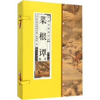 菜根谭精华 《中国书籍国学馆》编委会【正版书】