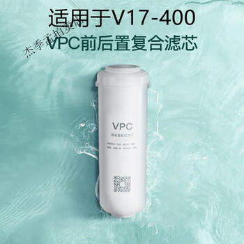 净水器滤芯HD-RO-22/A1 V17-400 VPC复合滤芯 RO反渗透 V17-400(VPC)v18【图片 价格 品牌 报价】-京东
