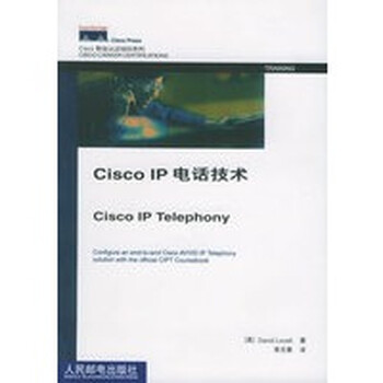 Cisco IP电话技术——Cisco职业认证培训系列【正版图书】