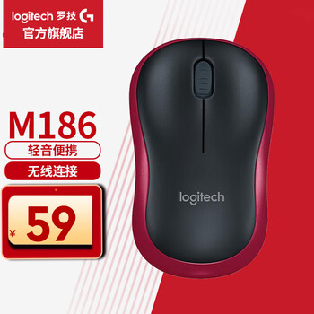 罗技（Logitech）M186无线办公鼠标 对称鼠标轻音便携 笔记本台式电脑光电鼠标办公商务 沃梵 M186黑红【图片 价格 品牌 报价】-京东