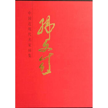 韩文来  作 书籍