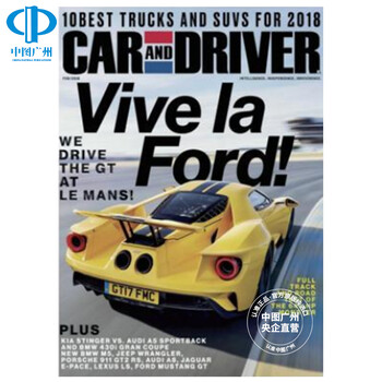 【半年订阅】Car & Driver 汽车与司机 英文原版进口 美国出版年订10期