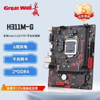 长城 GREAT WALL主板旗舰店 - 京东