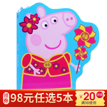 英文原版绘本Peppa's Chinese New Year 小猪佩奇过新年 学习中国传统新年知识