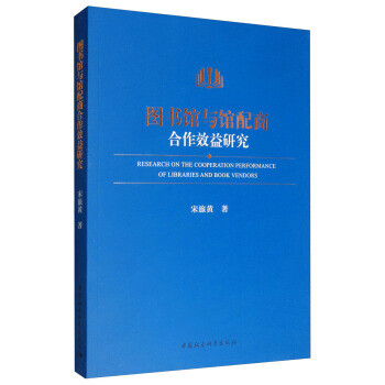 蚊及其防控 张文飞,方宣钧 中国农业出版社