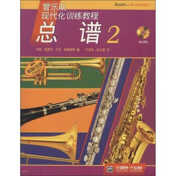 总谱(2) 书籍