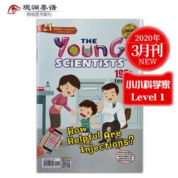Young Scientists 小小科学家1阶 6-8岁新加坡科学数学漫画数学杂志期刊探索世界 2020年3月刊