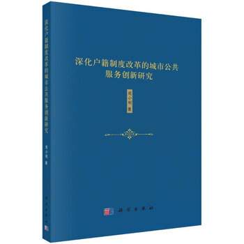 无货拍了不发货