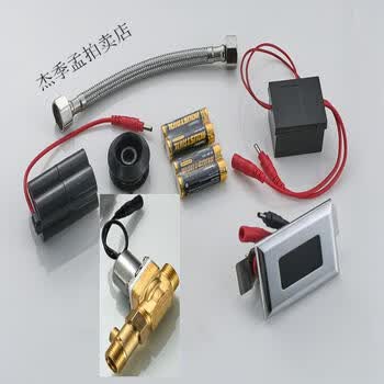 科勒精选适配科勒小便斗K-4915T/K-16320T/K-16321感应器冲水阀电磁阀配件 4915替代套装【图片 价格 品牌 报价】-京东