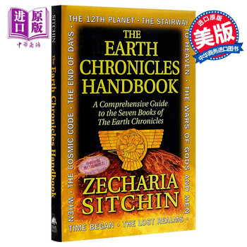 英文原版 Earth Chronicles Handbook Zecharia Sitchin