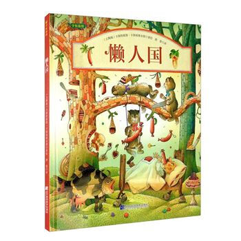 懒人G