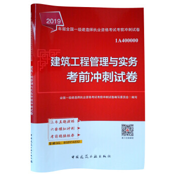 剑桥商务英语沟通技能：国际商务谈判(附CD光盘)