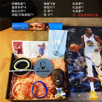 篮球迷手环科比詹姆斯欧文库里哈登纪念品手办周边生日礼物送男生 杜兰特-套餐二(黑色礼盒)
