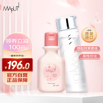 【MAPUTI洗护套装】MAPUTI女神私处洗护套装（私处乳霜 50ml+私处洗液120ml） 送女友送老婆【行情 报价 价格 评测】-京东