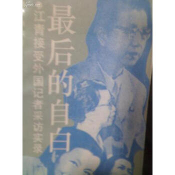 寓言精品二百则 黎漓