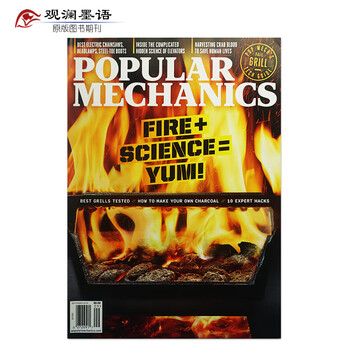 Popular Mechanics 大众机械 2019年9月 美国科普科学技术杂志