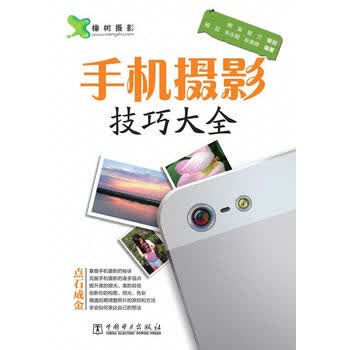 LED照明驱动电源优化设计-第二版沙占友中国电力出版社9787512354784 电子与通信书籍