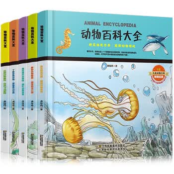 动物百科大全:（套装全五册）[6-14岁]青少年动物科普全书中小学课外书百科书籍