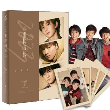 2023非虚构成长 TFBOYS组合