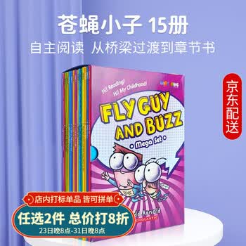 苍蝇小子 英文绘本原版进口 Fly Guy And Buzz 15册合集 全彩英语初级章节桥梁书