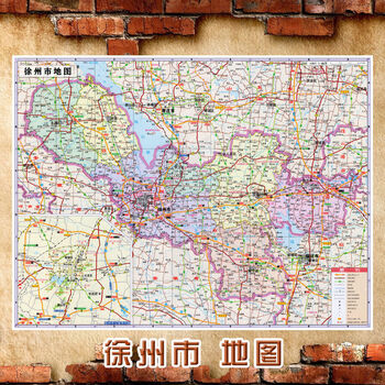2021新款 徐州市地图墙贴 超大巨幅 行政区划图 交通装饰画海报 105-140cm（高X宽） 相纸（有配送专业胶不伤墙）