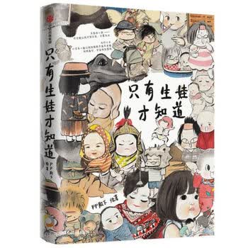 只有生娃才知道