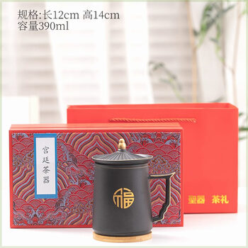 HYWLKJ高颜值一对情侣杯可爱宫廷办公杯茶水分离杯陶瓷泡茶水杯办公室带 禅风黑礼盒【图片 价格 品牌 报价】-京东