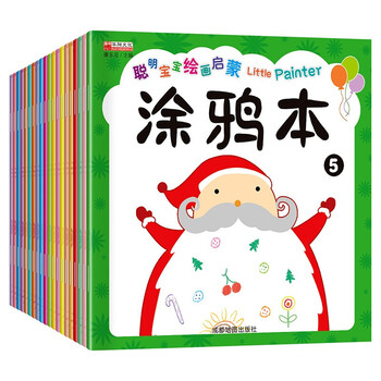 幼儿园中小班儿童简笔画画画本阶梯涂色画宝宝学画画书早教益智涂鸦填色本少儿艺术美术绘画书籍教材简笔画书 涂鸦本20册
