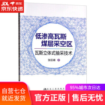 【正版图书】刑事裁判中事实建构问题研究：基于犯罪构成的视角 段威 著 中国政法大学出版社