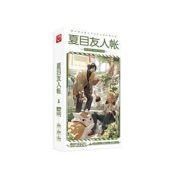 188二哈白猫渣反刀剑乱舞盗墓笔记JOJO冒险夏目文豪明信片周边 夏目明信片(封面随机)