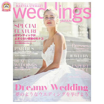订阅 MARTHA STEWART Weddings Japan 时尚婚礼杂志 日本日文原版 年订2