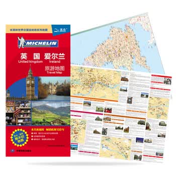2019新版 爱尔兰英国旅游地图 折叠双面地图 米其林世界分国系列 防水覆膜 耐折不易烂 约85cm