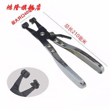汽车水管卡钳 直型喉式管束钳 卡扣钳卡箍钳大众奥迪VAG1921钳子 钢把普通款管束钳【图片 价格 品牌 报价】-京东
