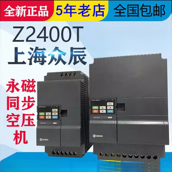ZONCN众辰变频器T9400-1R5G T9400-2R2G T9400-3R7G/5R5P T9400-11G 三相380V【图片 价格 品牌 报价】-京东