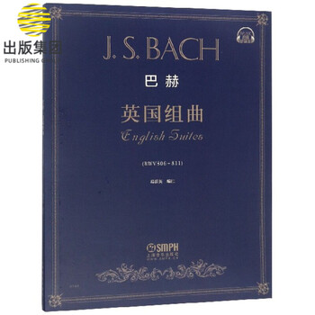 巴赫英国组曲(BWV806-811)