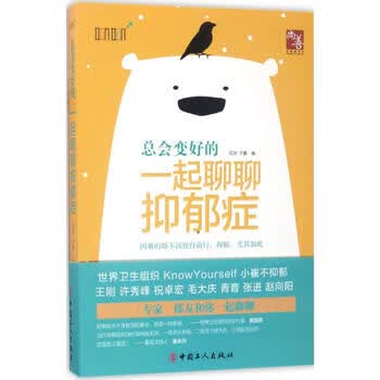 总会变好的