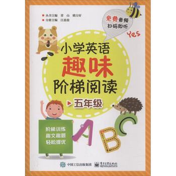 小学英语趣味阶梯阅读【正版图书】