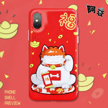 阿衰周边招财猫发财系列iphonex手机壳8P苹果软壳动漫周边 红色IPXS MAX