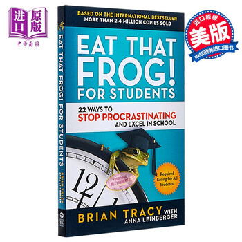 Eat That Frog For Students 英文原版 吃掉那只青蛙 Tracy Brian