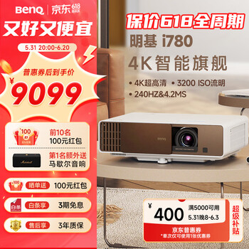 明基投影京东自营旗舰店 - 京东家庭影院商品页