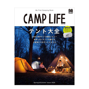 【包邮】【订阅】 CAMP LIFE 户外露营工具品牌杂志 商品测评指南 日本日文版 年订2期