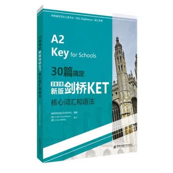 30篇搞定2020新版剑桥KET核心词汇和语法 剑桥英语培训及研究中心 编 书籍
