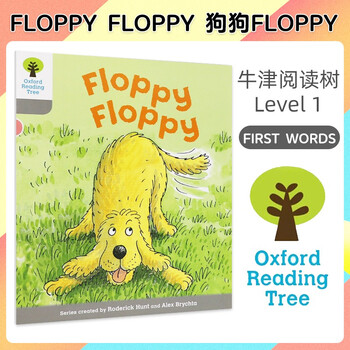 牛津阅读树绘本Oxford reading tree Level 1 Floppy Floppy