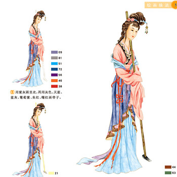 浪漫彩铅随意绘：红楼人物【】9787531483236