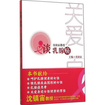 关爱·自信