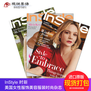 【3本现货】InStyle 时新 2020年6/7/8月三期打包 美国女性服饰美容服装时尚杂志