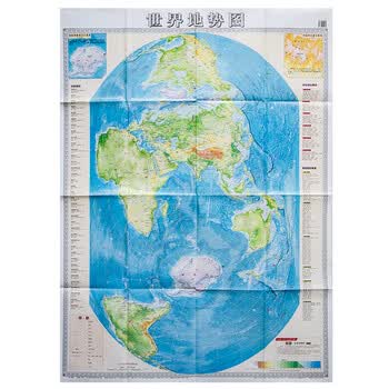 全新版竖版世界地势图贴图 889mm*1194mm 覆 湖南地图出版 世界地图(景观版)