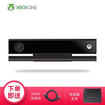 微软（Microsoft） XBOX Kinect 2.0感应器 开发高清体感摄像头Kinect体感 Kinect体感器【图片 价格 品牌 ...
