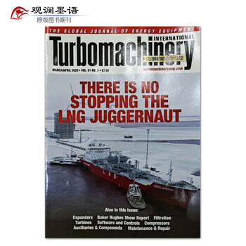 Turbomachinery International 国际涡轮机械 2020年3/4月合刊